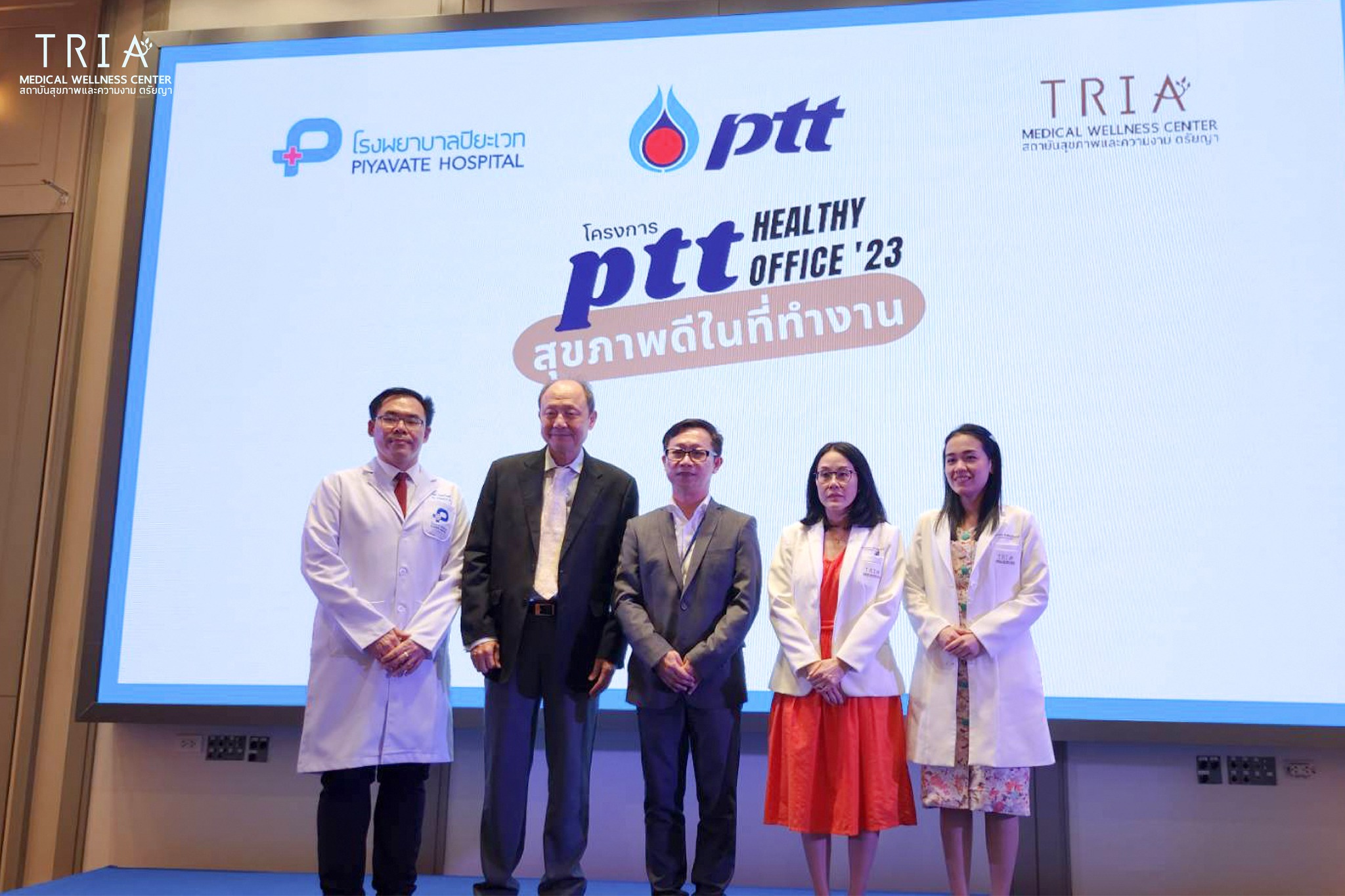 ภาพบรรยากาศงาน “PTT Healthy Office 2023”