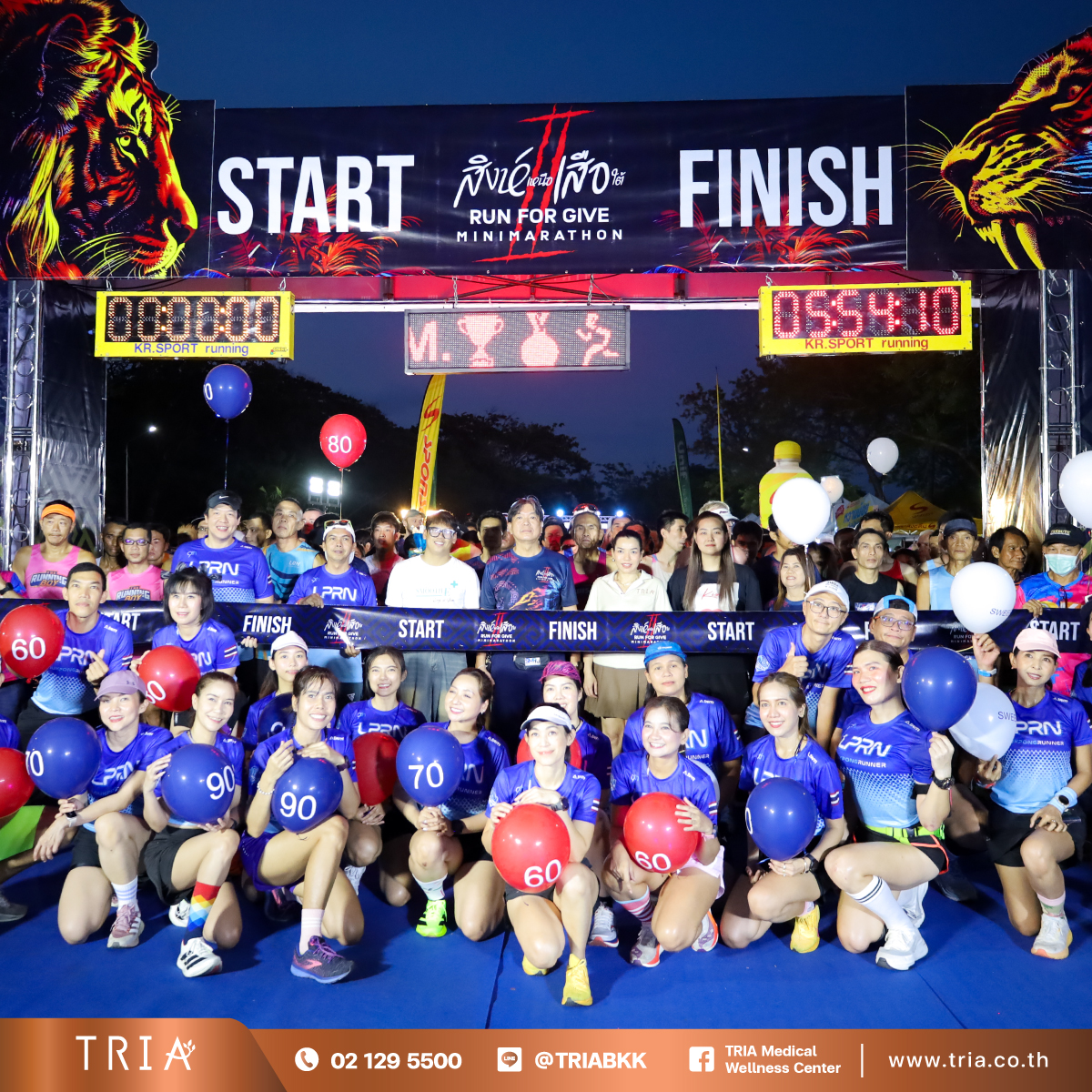 ภาพบรรยากาศงานวิ่ง สิงห์เหนือ เสือใต้ Run for Give Mini Marathon 2