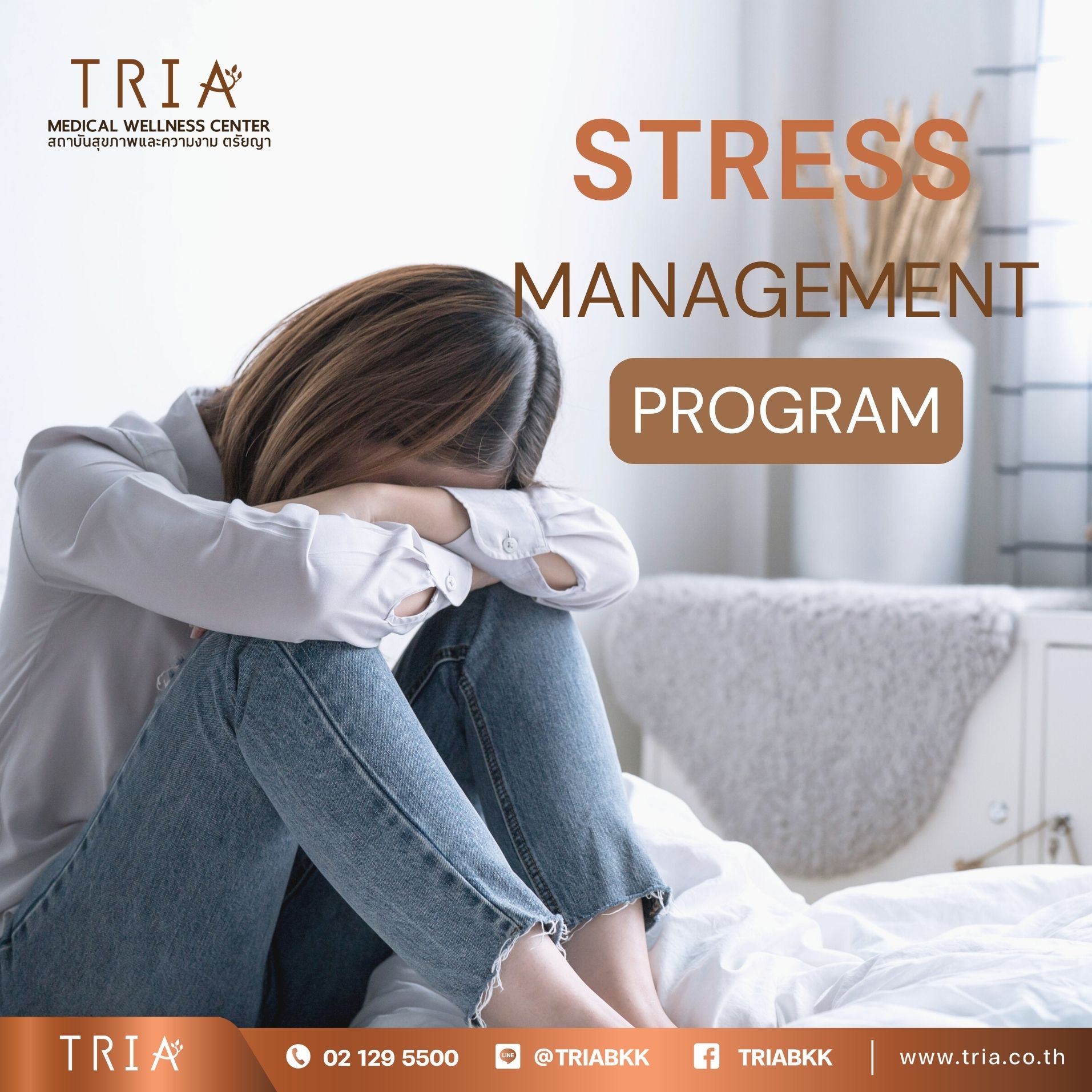 Stress Management Program